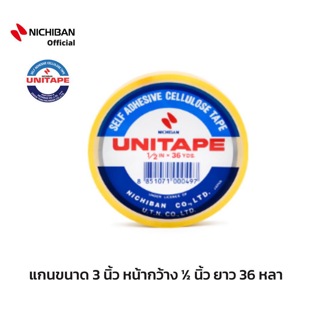 Unitape เทปเซลลูโลส สก็อตเทปใส ทำจากเยื่อไผ่ Cellulose tape เทปใสติดแน่น เทปใสหน้ากว้างครึ่งนิ้ว ...