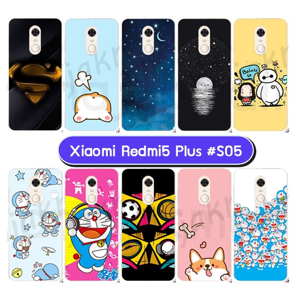 เคสพิมพ์ลาย xiaomi redmi5plus กรอบพลาสติกเสี่ยวหมี่ redmi5 plus ลายการ์ตูน s05 พร้อมส่งในไทย มี ...