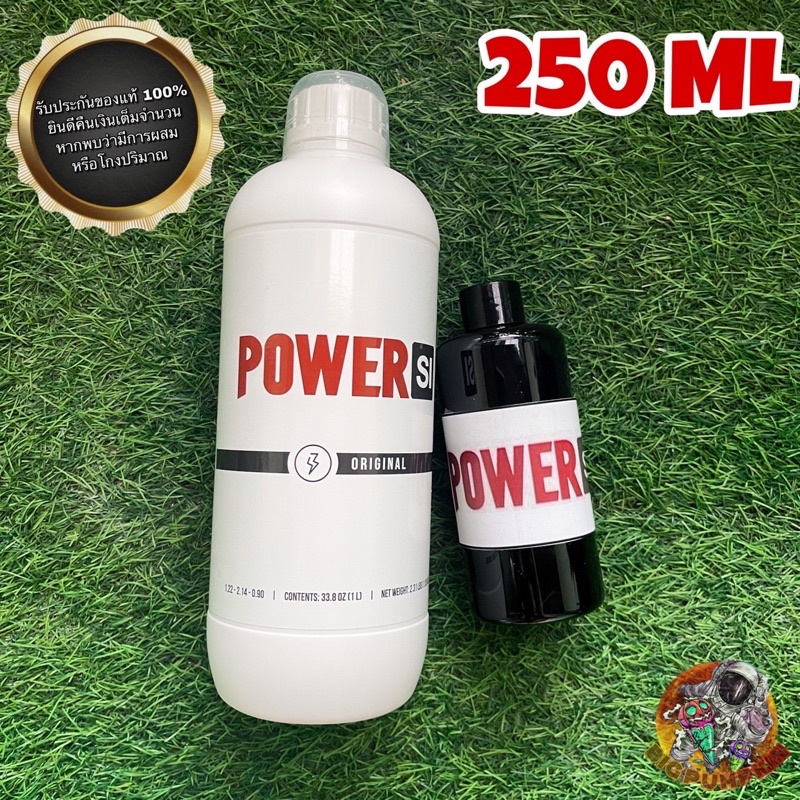 Power SI Original V.2 (Silicic Acid บริสุทธิ์ เสริมช่วงทำใบ) (Organic ...