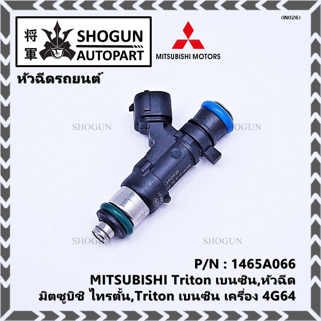 (ราคา/4 ชิ้น)หัวฉีดใหม่หัวฉีด MITSUBISHI Triton เบนซิน,หัวฉีด เครื่อง ...