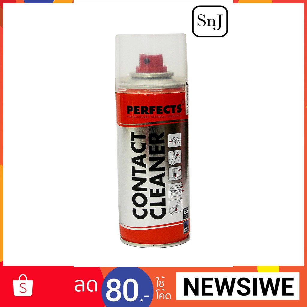 สเปรย์ Contact cleaner ยี่ห้อ Perfects | Shopee Thailand