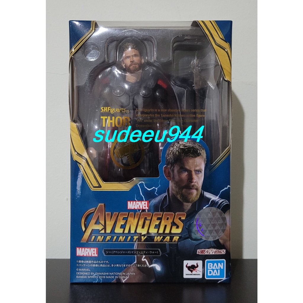 S.H.Figuarts SHF Thor (Avengers / Infiity War) | Shopee Thailand