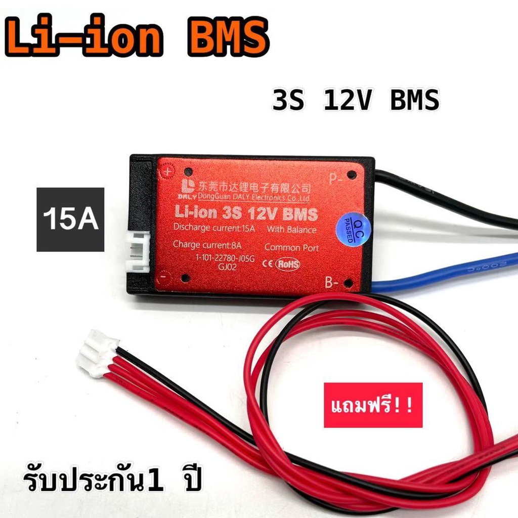 DALY BMS สำหรับ แบตเตอรี่ Li ion Lithium 3.7V NMC Li ion 18650 ฟรีสาย ...