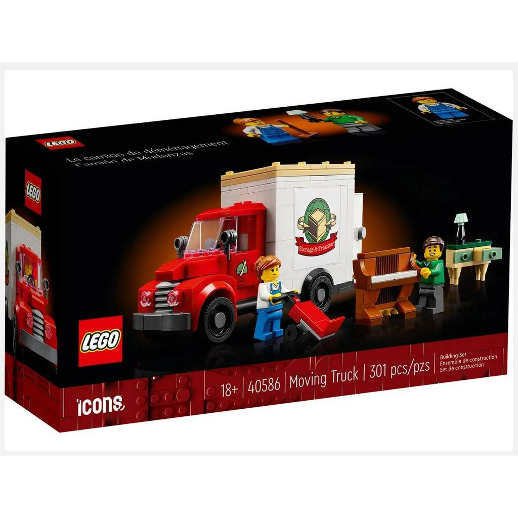 LEGO Moving Truck 40586 | Shopee Thailand