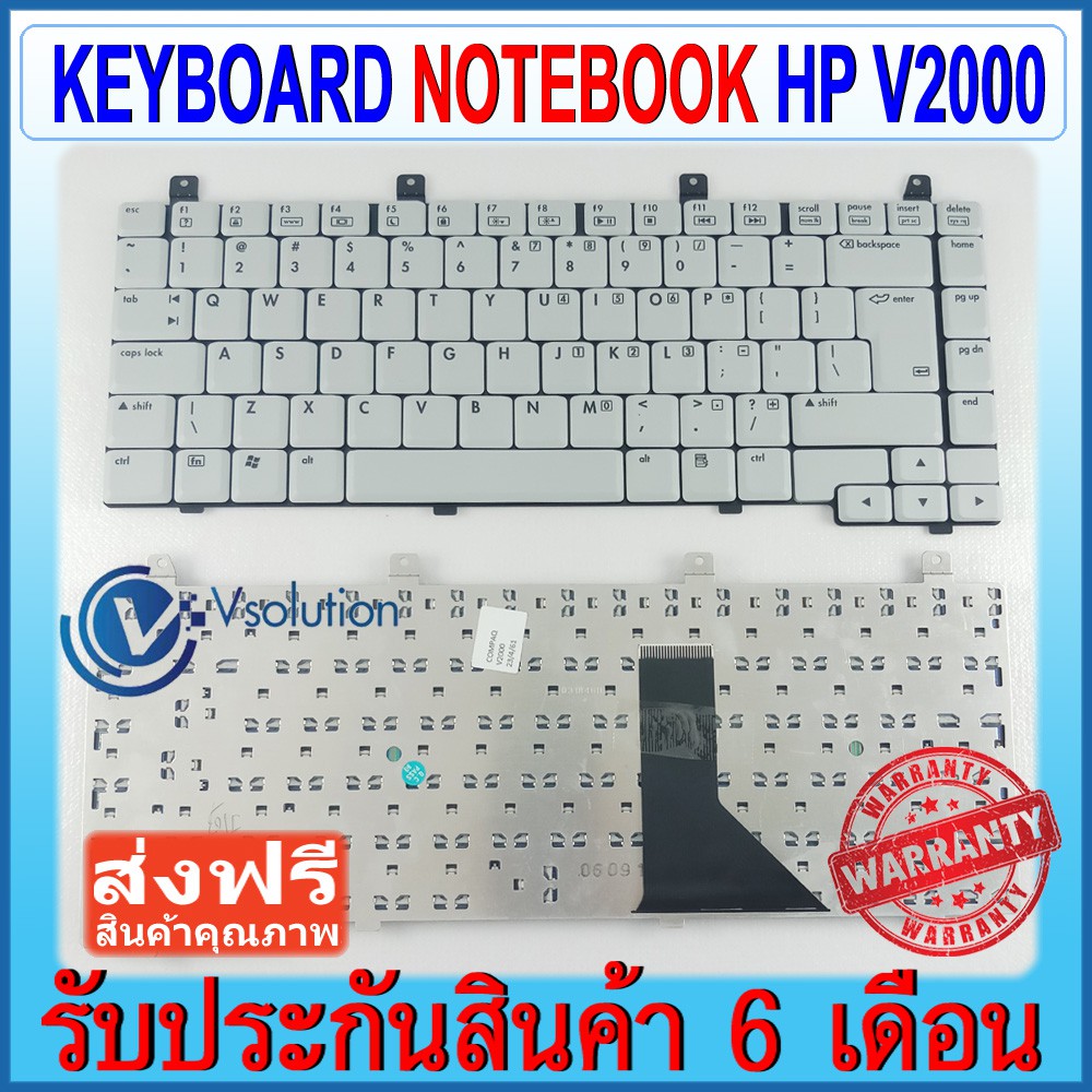 แป้นพิมพ์ คีย์บอร์ด KEYBOARD HP/COMPAQ V2000 สีขาว | Shopee Thailand