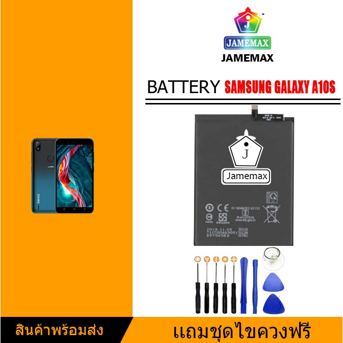 แบตเตอรี่ samsung galaxy A10S/A20S/A107/A207 แบต battery มีประกัน 6 ...