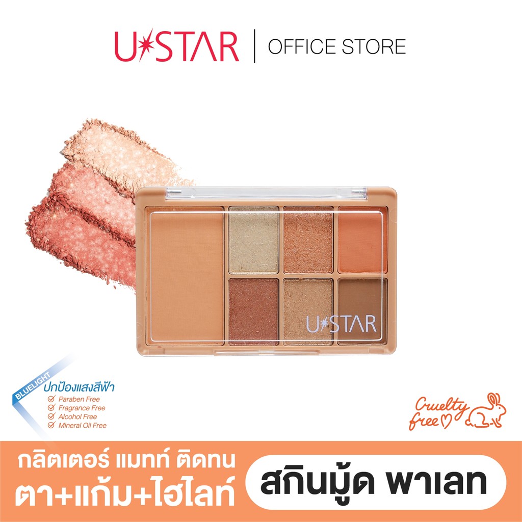 USTAR SKIN MOOD EYE & FACE PALETTE - ยูสตาร์ สกิน มู้ด อาย แอนด์ เฟส พา ...