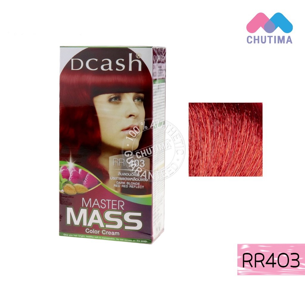 สีย้อมผม ดีแคช มาสเตอร์ แมส คัลเลอร์ ครีม 50/60 มล. Dcash Master Mass Color Cream 50/60 ml ...