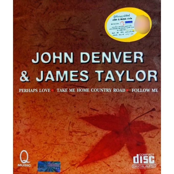 CDเพลงสากล JOHN DENVER & JAMES TAYLOR | Shopee Thailand