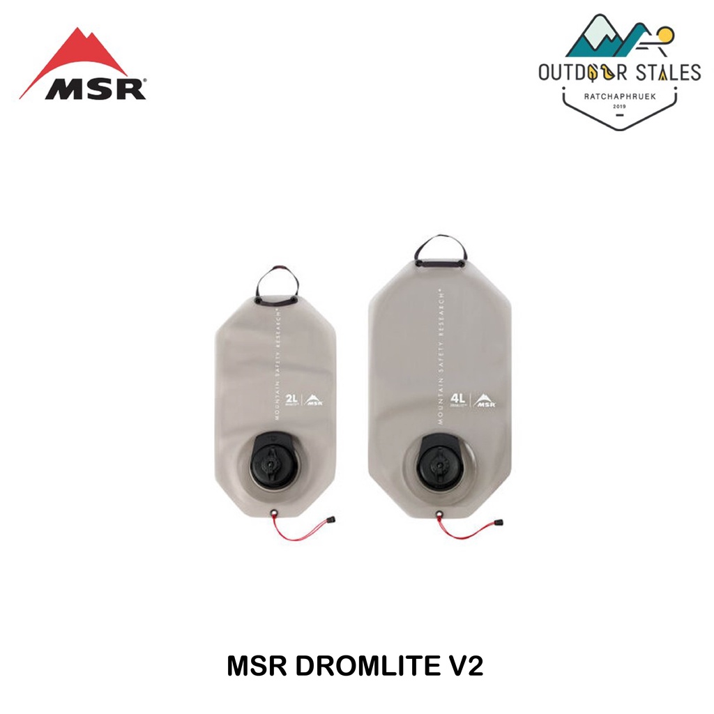 MSR DROMLITE V2 (ถุงใส่น้ำ) | Shopee Thailand