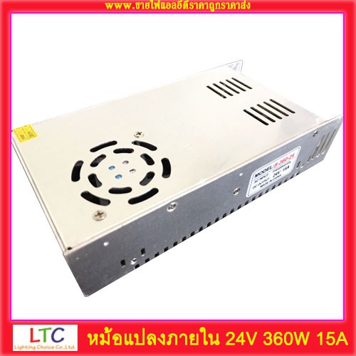 Power Supply หม้อแปลงภายใน 24V 120W,240W,360W สินค้ารับประกัน1ปี ...