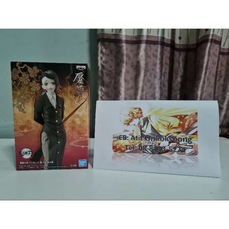 Enmu DXF สีปกติ 🔥 Kimetsu No Yaiba Demon Slayer 🔥 เอนมุ ดาบพิฆาตอสูร ...