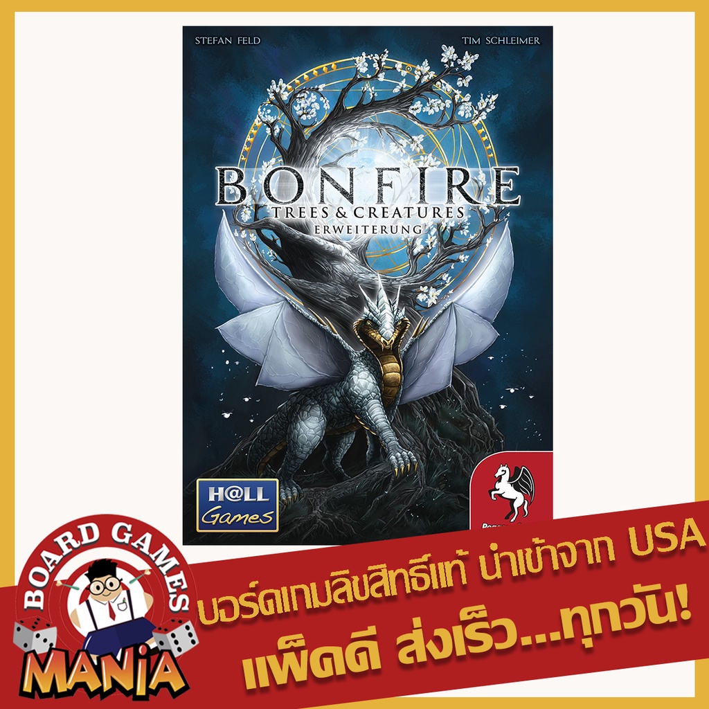 Bonfire: Trees & Creatures Expansion (ภาคเสริม) | Shopee Thailand