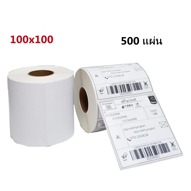 SJPACK สติกเกอร์ความร้อน Label Barcode Sticker Thermal บาร์โค้ด ใบปะ ...