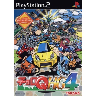 แผ่นเกมส์PS2 Choro Q HG 4 (Japan) PS2 แผ่นเพล2 แผ่นplay2 | Shopee Thailand