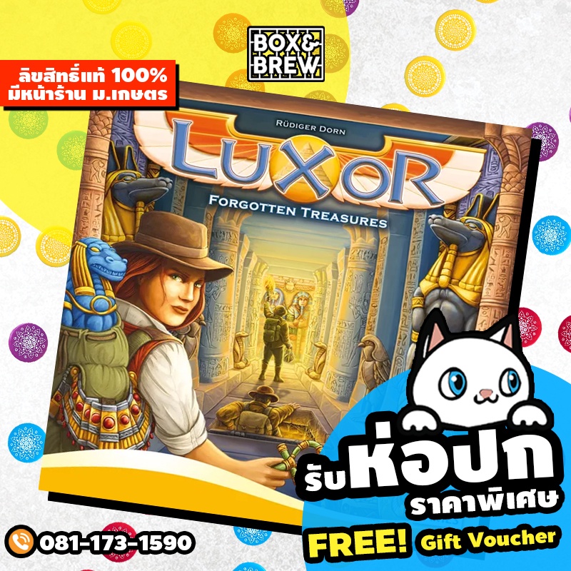Luxor (English Version) board game บอร์ดเกม | Shopee Thailand