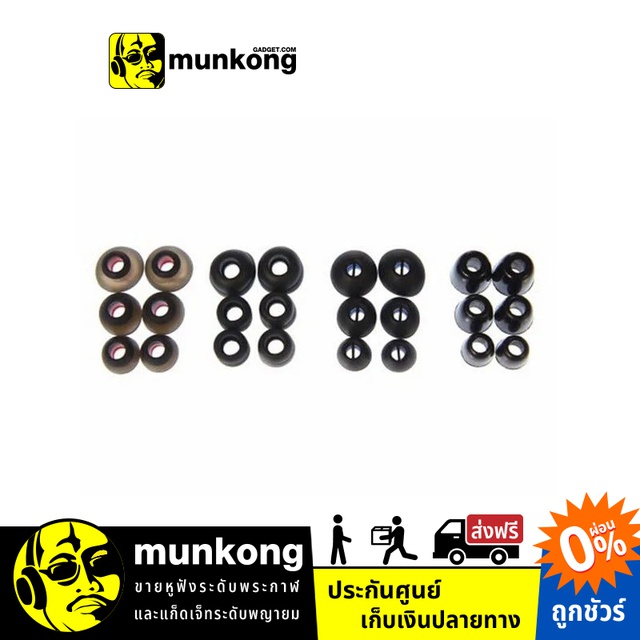Noble Audio Eartips set ชุดจุกหูฟัง | Shopee Thailand