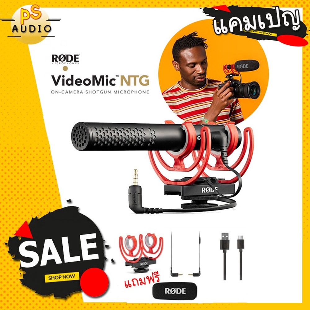 Rode VideoMic NTG ไมค์ติดหัวกล้อง/สมาร์ทโฟน/คอมพิวเตอร์หรือแท็บเล็ต มี ...