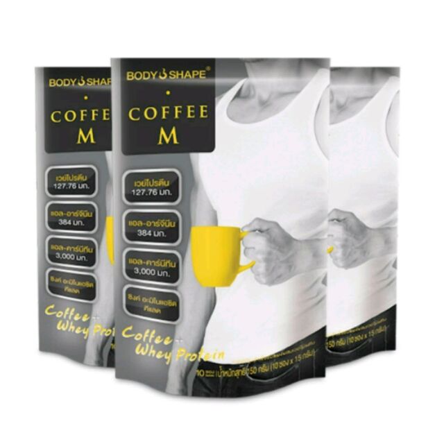 (แพ็ค3ห่อ)Body Shape Coffee กาแฟลดน้ำหนักผสมเวย์โปรตีน (Whey Protein ...