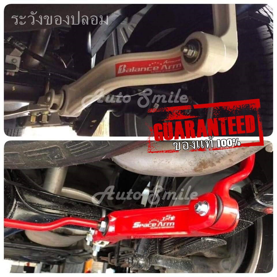 (แท้100%) Space Arm JS1 /สเปซอาร์ม กันโคลง มีตรงรุ่น (ระวังของปลอม ...