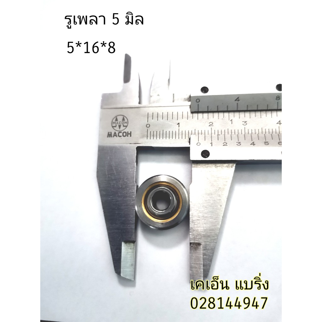 (ราคาต่อตัว)spherical plain bearing PB5 PB6 PB8 PB10 PB12 PB14 PB16 ...