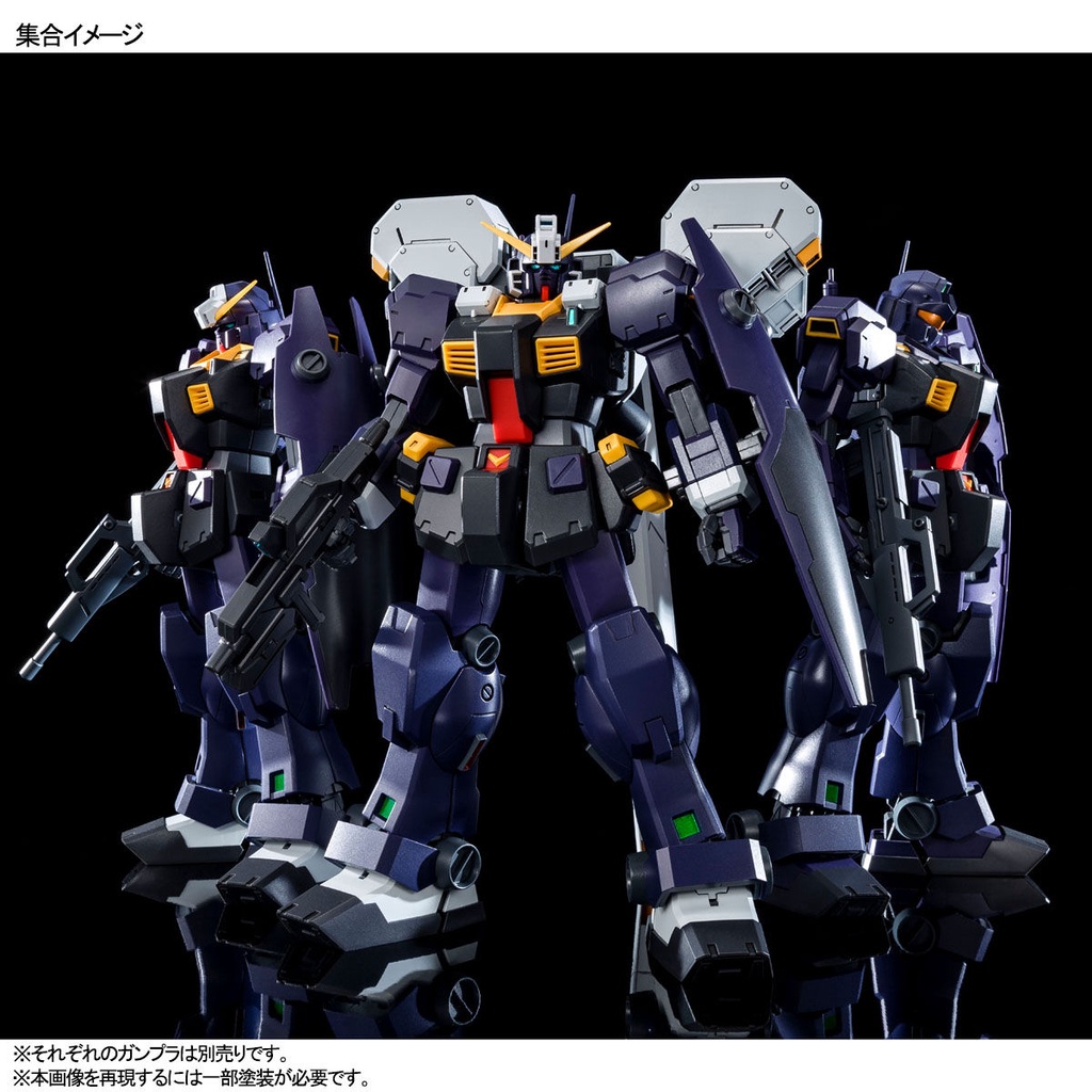 P-Bandai MG RX-121-2 Gundam TR-1 [Hazel II] Early Type / RGM-79Q Hazel ...