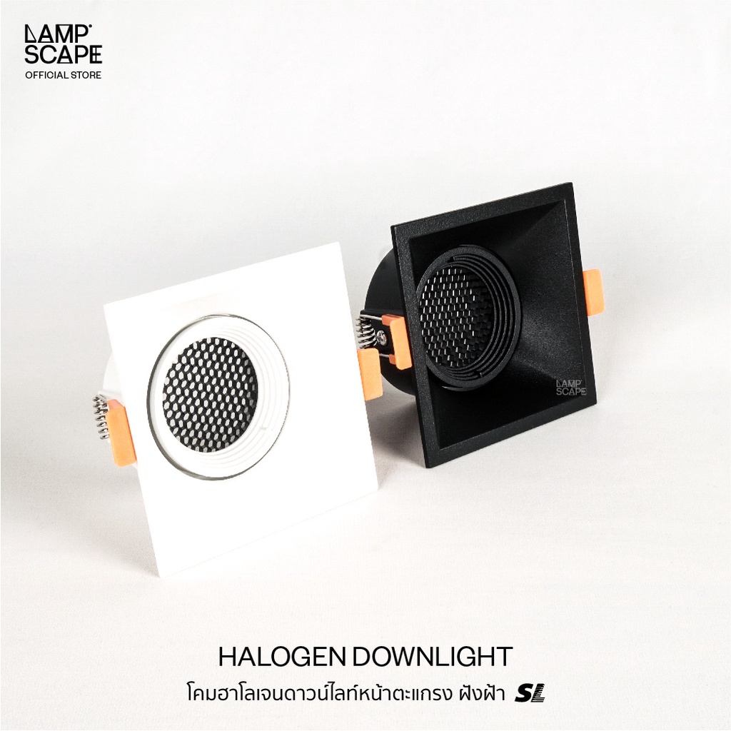 Lampscape / Downlight Halogen /โคมฮาโลเจน ดาวน์ไลท์ SL แบบฝังฝ้า ปรับ ...