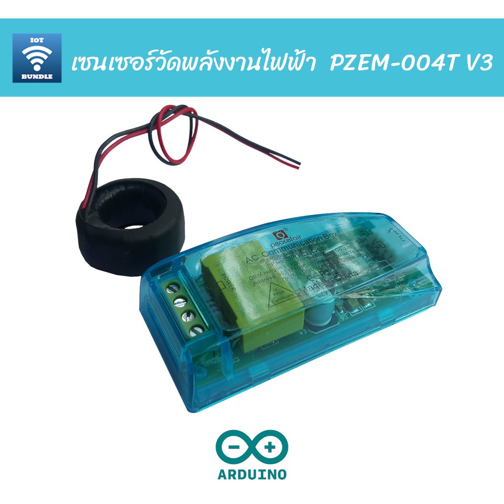 PZEM 004T V3 เซนเซอร์วัดพลังงานไฟฟ้ามีเคสพร้อม CT 100 A | Digital Power ...