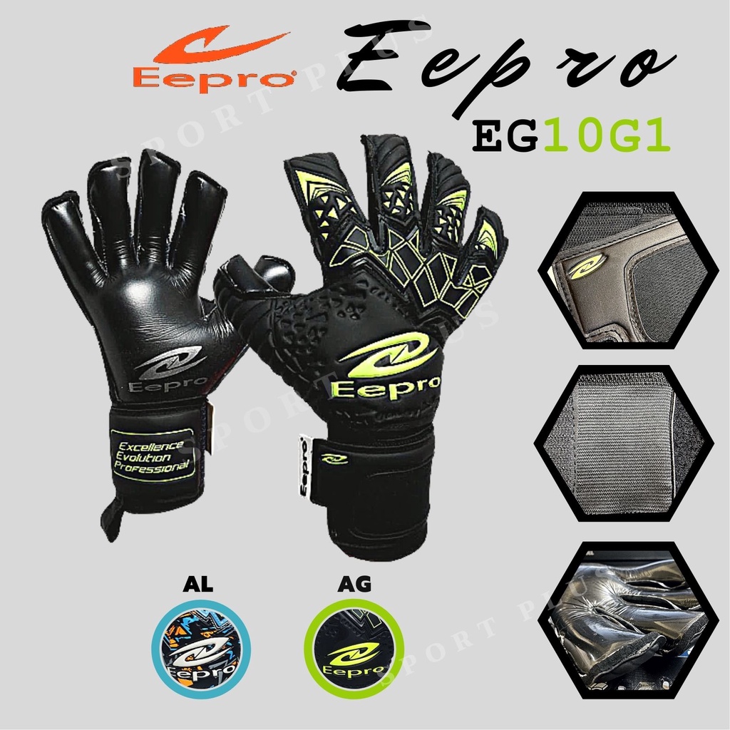 ถุงมือผู้รักษาประตู EEPRO รุ่น EG10G1 | Shopee Thailand