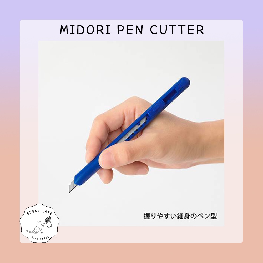 Midori Pen Cutter // มิโดริ คัตเตอร์ รูปทรงปากกา จับถนัดมือ ใบมีด 45 ...