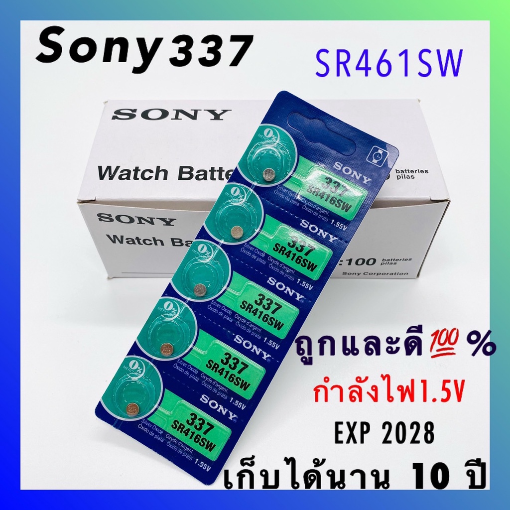 พร้อมส่ง> ถ่านกระดุม Sony 337 SR461SW / แผง 5 ก้อน แท้ 💯% | Shopee Thailand