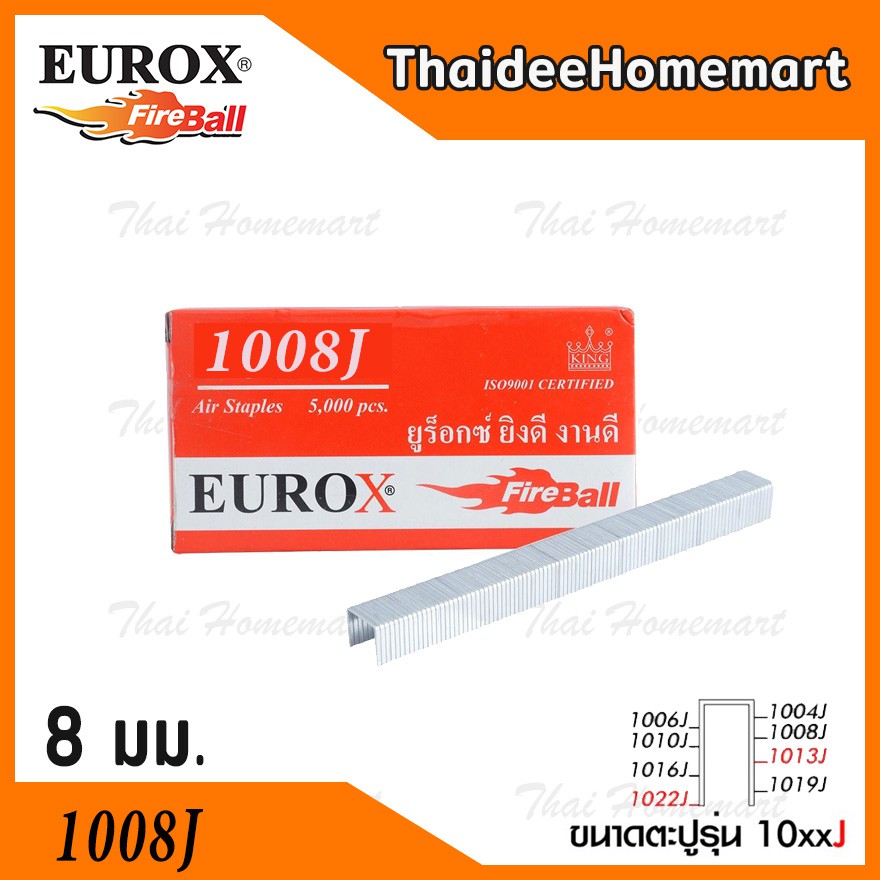 EUROX ลูกปืนลม ขาคู่ ขนาด 6 -22 มม. | Shopee Thailand