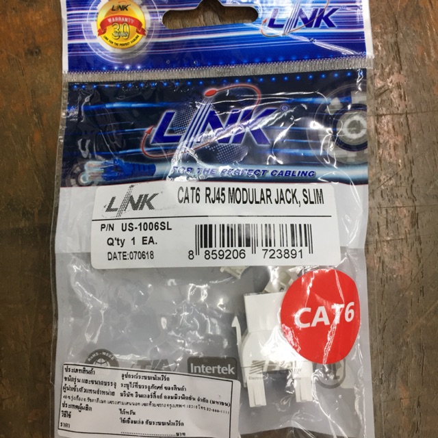 US-1006SL Cat6 RJ45 Modular Jack,Slim ตัวเมียแลน แคทหก ออกใบกำกับภาษี ...