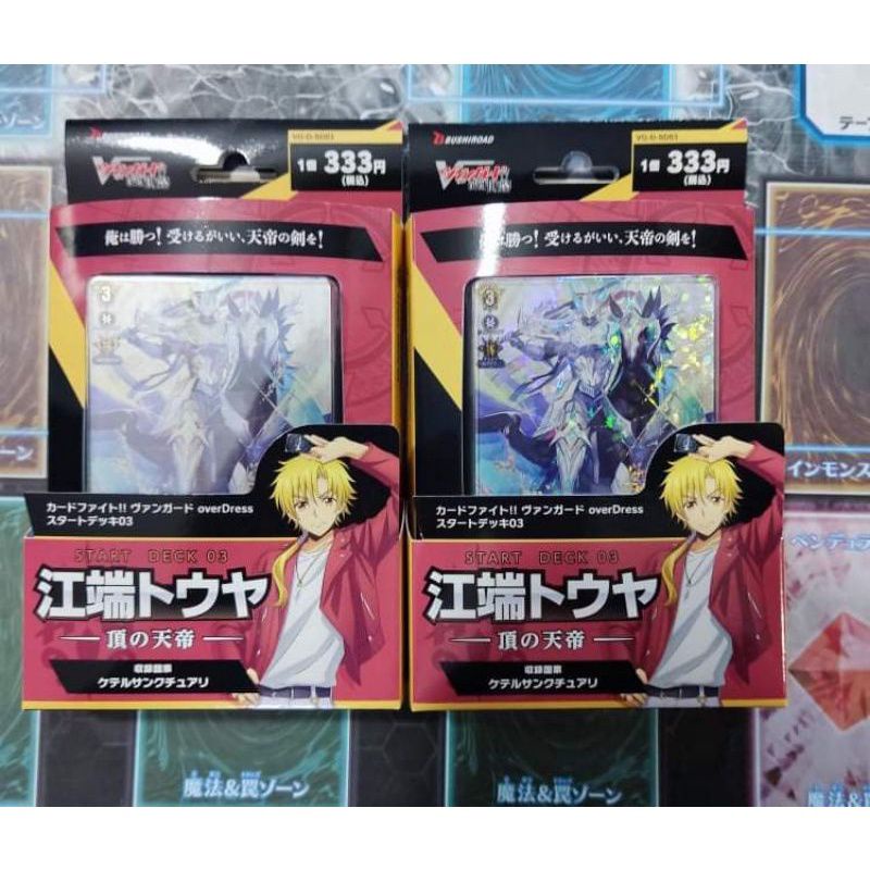 Cardfight!! Vanguard:Over Dress Start Deck - D-SD01,D-SD02, D-SD03,D-SD04,D-SD05 | Shopee Thailand