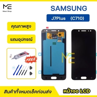 samsung c710 ราคาพิเศษ | ซื้อออนไลน์ที่ Shopee ส่งฟรี*ทั่วไทย!