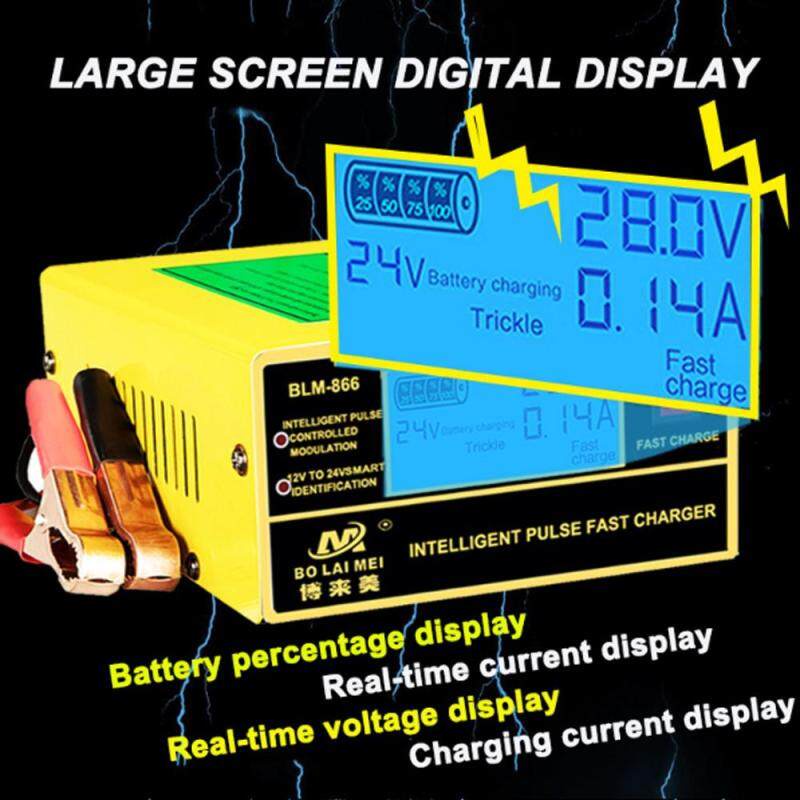 Smart Pulse Fast Charger เครื่องชาร์จแบตเตอรี่ 12V 24V รถจักรยานยนต์ รถ ...