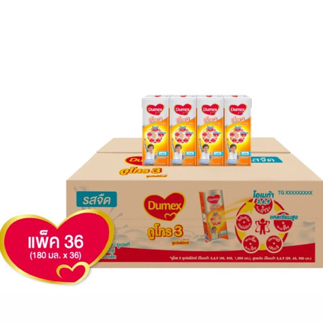Dumex ดูโกร UHT 180 ml รสจืด ลัง 36 กล่อง หมดอายุ 2/11/19 | Shopee Thailand