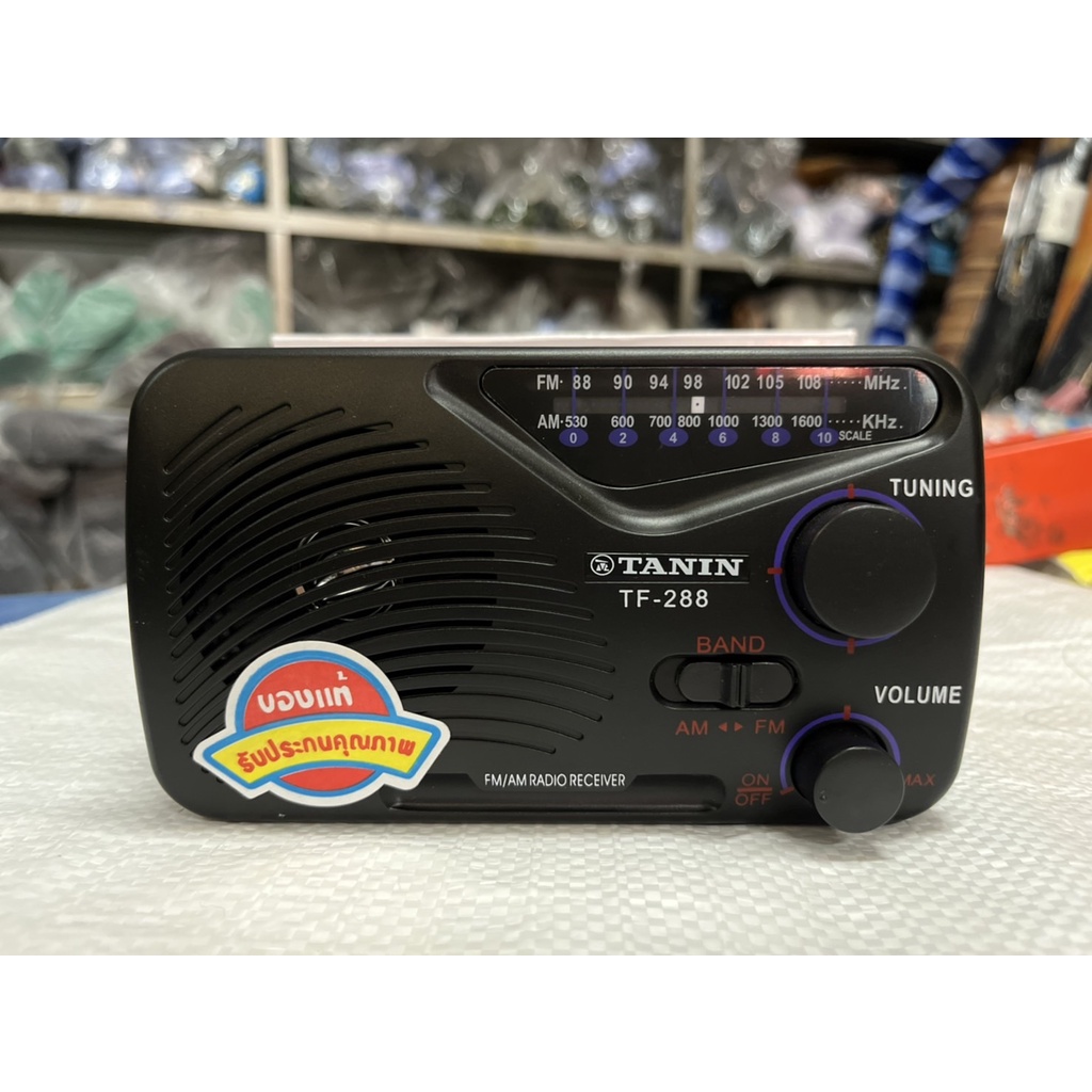 วิทยุ ธานินทร์ TF-288 , TF-299 รับสัญญาณ AM FM ใส่ถ่านและเสียบไฟได้ (2 ... วิทยุ ธานินทร์ TF-288 , TF-299 รับสัญญาณ AM FM ใส่ถ่านและเสียบไฟได้ (2 ...
