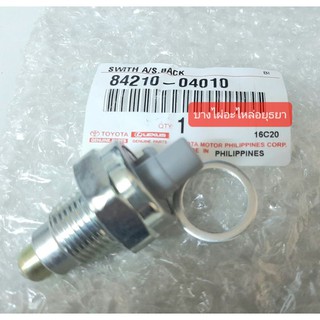 สวิทซ์ไฟถอย TOYOTA ไมตี้เอ็กซ์,แคมรี่,AE100,รถตู้ แท้ #84210-04010 ...