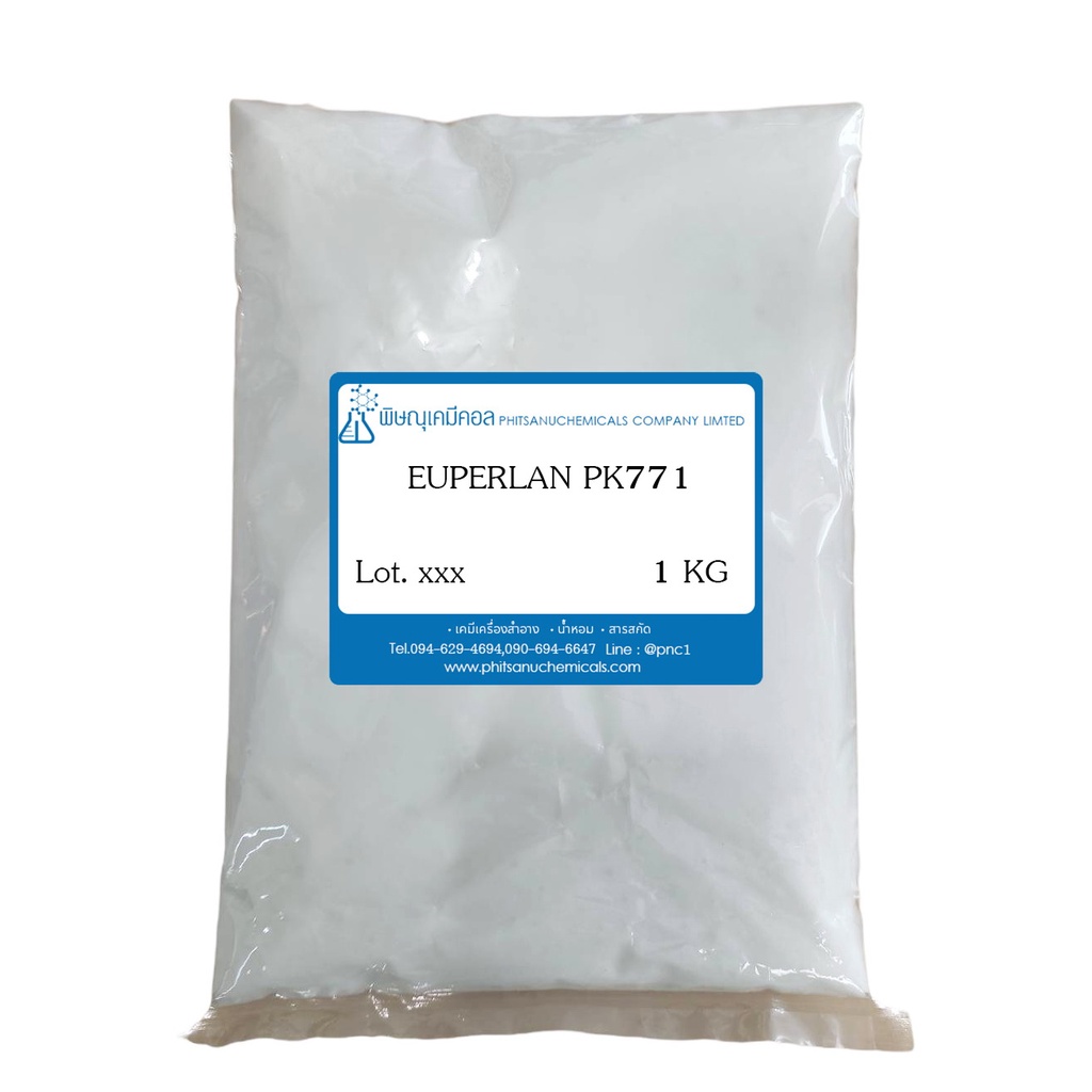 Euperlan PK 771 IS 1 KG : ยูเพอร์แลน พีเค 771 ไอเอส 1 กิโลกรัม // เคมีเครื่องสำอาง | Shopee Thailand