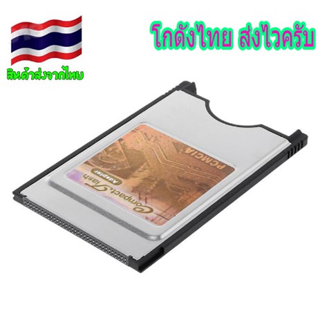 Compact Flash CF to PC Card PCMCIA Adapter Cards Reader for Laptop ...