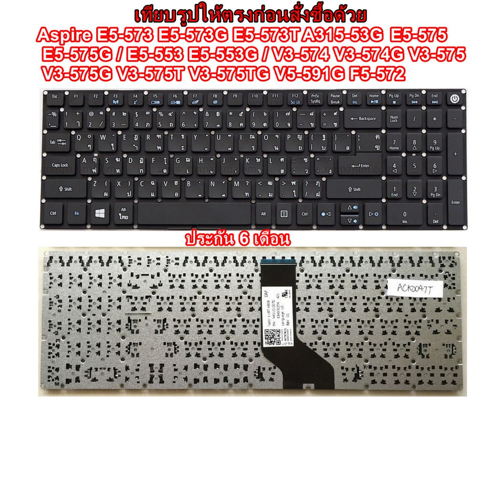 KEYBOARD ACER A315-53G A315-21 A315-51 A515-51G E5-553G E5-573G V5-591G ...