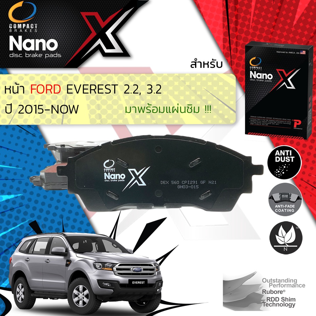 🔥 Compact รุ่นใหม่ผ้าเบรคหน้า Ford Everest ปี 2015-Now Compact NANO X DEX 560 | Shopee Thailand