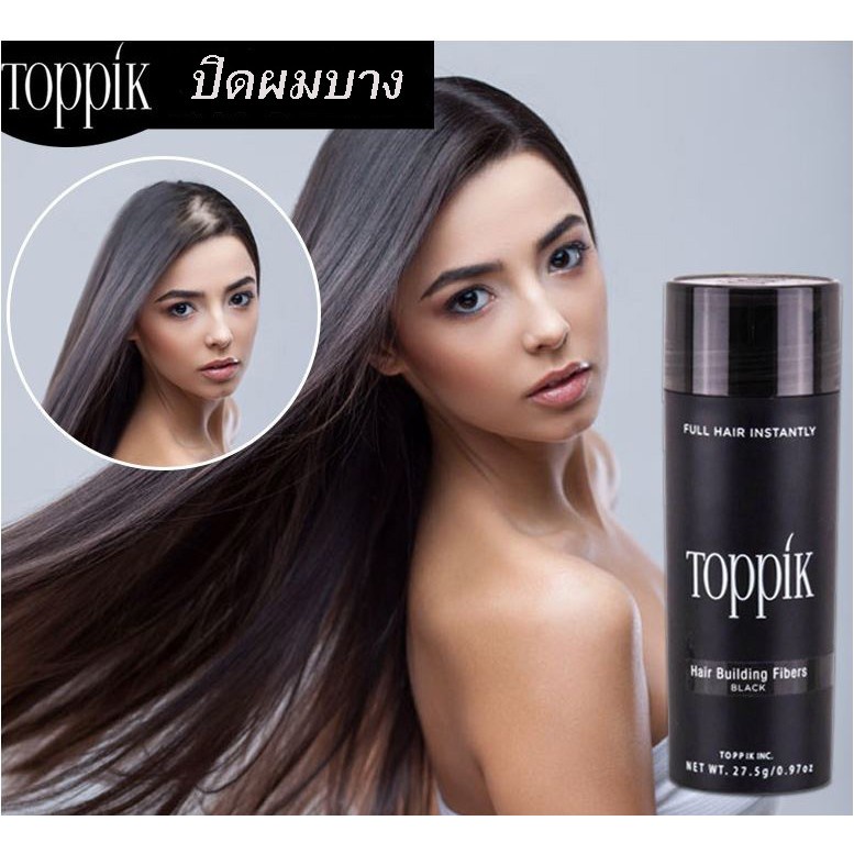 ไฟเบอร์เพิ่มผมหนา Toppik Hair Building Fiberและหัวพ่นสเปรย์ | Shopee Thailand