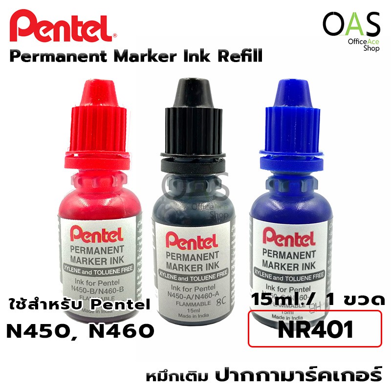 PENTEL Permanent Marker Ink Refill หมึกเติม ปากกามาร์คเกอร์ 15ml #NR401 ...