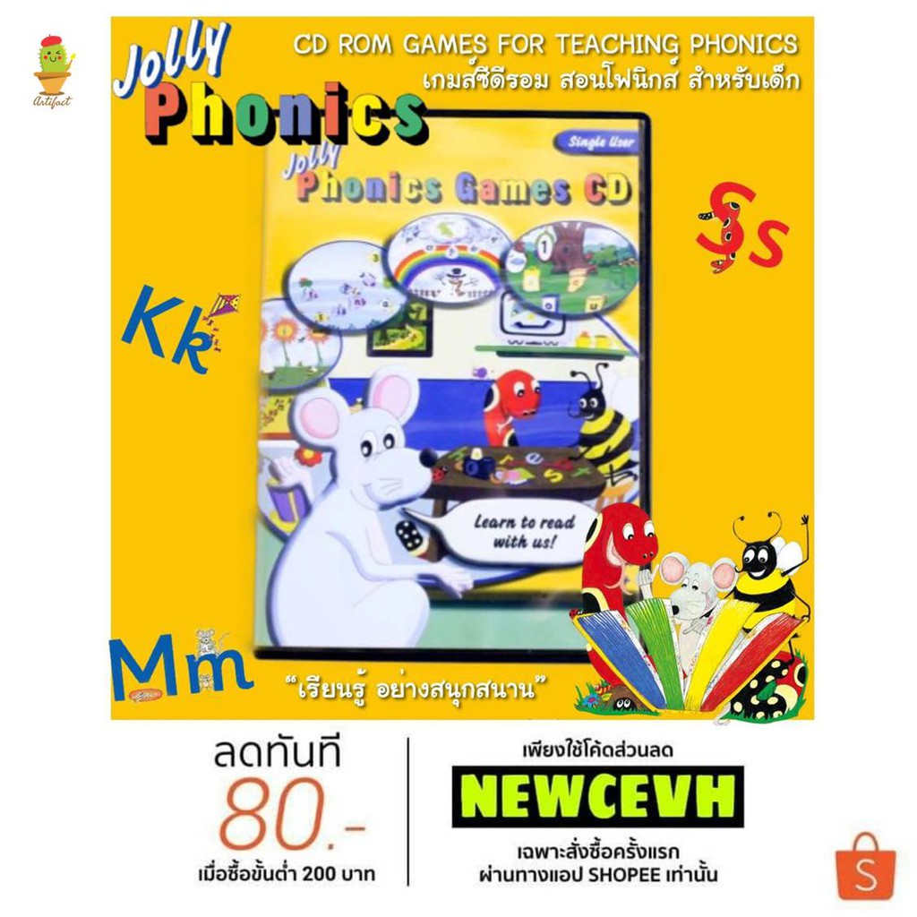 Jolly Phonics Games CD | Shopee Thailand