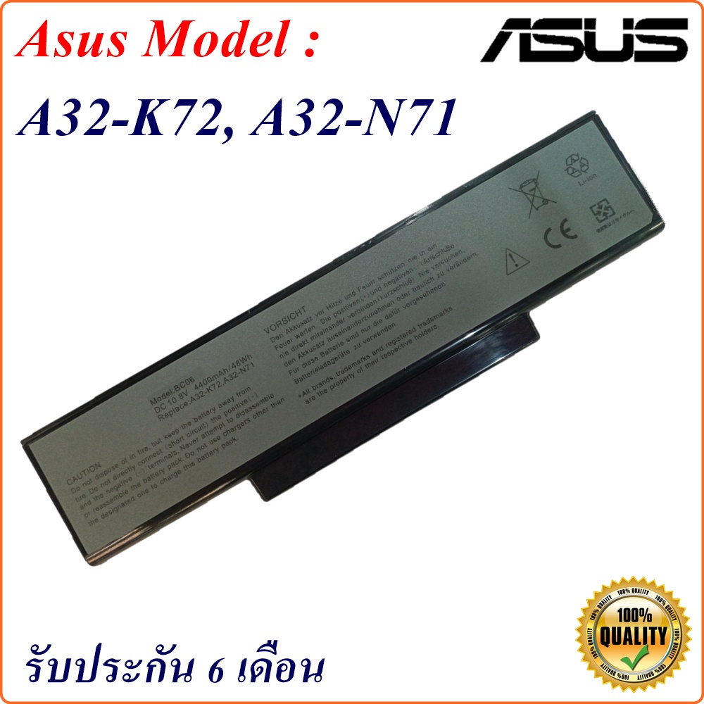 ฺBattery Notebook Asus A32-K72 แบตเตอรี่ N73JQ N73JN N73S N73SQ N73V ...