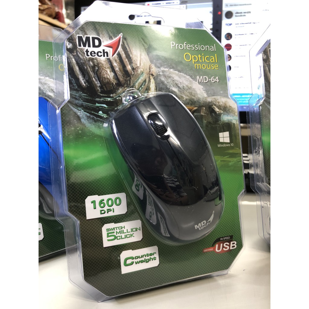Mouse MD-tech รุ่น MD-64 Usb สายยาว1.5เมตร 1600DPI | Shopee Thailand