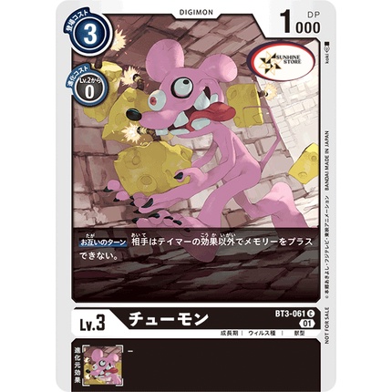 Digimon Card Game Promo โปรโม การ์ดดิจิม่อน | Shopee Thailand