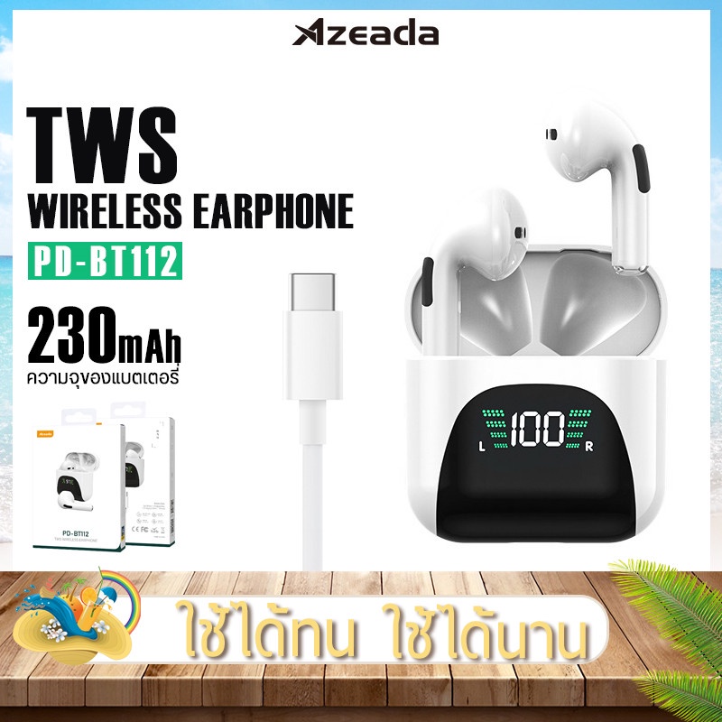 หูฟังบลูทูธ Azeada รุ่น PD-BT112 หูฟังไร้สาย ความจุแบต 230 mAh เวอร์ชั่นบลูทูธ 5.0 เชื่อมต่อ ...